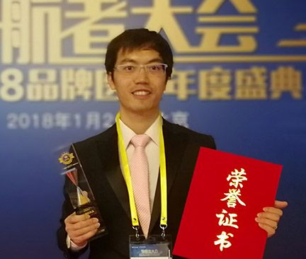 NECO alum committed to enhancing eye health in China - New England ...